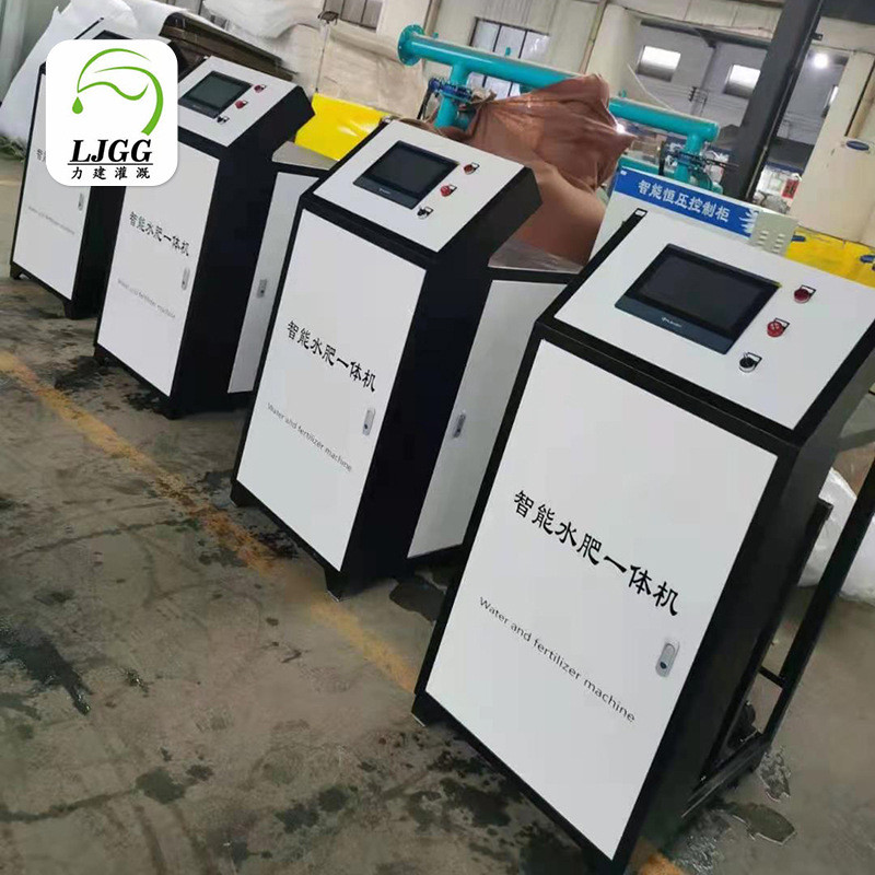 热销水肥机农业林业施肥水肥用灌溉一体设备智能水肥一体机加工制