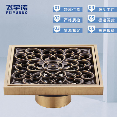 欧式仿古地漏复古全铜防溢水地漏卫生间淋浴房防虫双用地漏防臭器