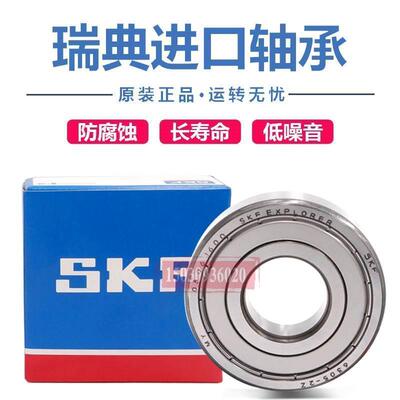进口SKF轴承6926 6928 6934 6936 61938 61940 61944 61948 61952