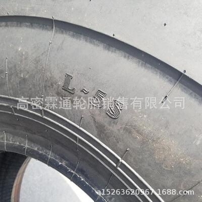 热销铲运机1800r25全钢轮胎工程机械18.00r25sms+井下加厚轮胎