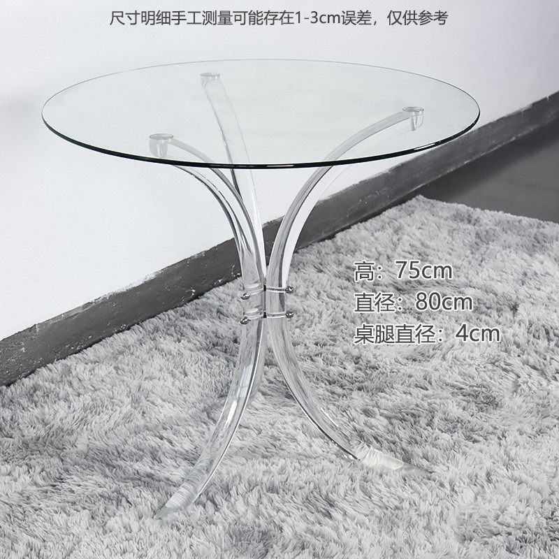 热销亚克力创意轻奢玻璃透明茶桌客厅家用圆桌商务洽谈休闲水晶茶