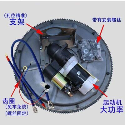 拖拉机配件适用于拖拉机起动齿轮室总成齿圈免车免烧195 ZS1100