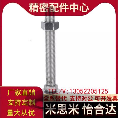 替代怡合达脚杯WAN01-D100/D115-M12/M16-L50/L75/L100/L125/L150