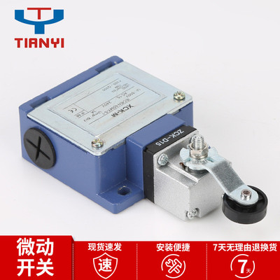 热销xck-m115微动开关    限位开关行程开关