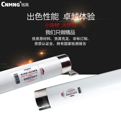 热销铭高电气高压高分段能力限流熔断器xrnm1-12kv/40a-224a厂家