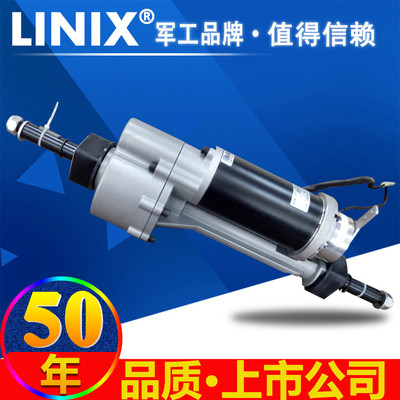 LINIX联宜、电动驱动桥、180W代步车后桥电机 68ZY24-180-B/105JD
