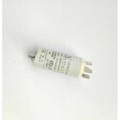 启动电容ARCOTRONICS/AV1.27.6CC3MKP2.5uf5%470V
