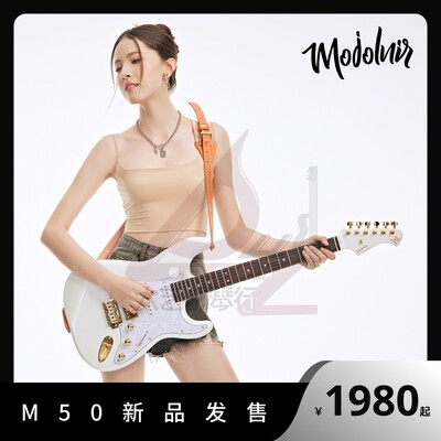热销魔捷尼尔mojolnir电吉他初学者女生m50新手入门单专业级摇滚