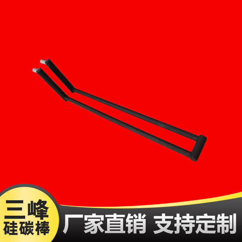 热销山东厂家型硅碳棒异型硅碳棒槽供应硅碳棒