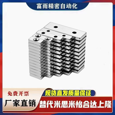 BLS70/71-A8/A10/A12/A15/A20/A25-T2/T3/T4/T4.5/T5/T5.5/T6磁铁