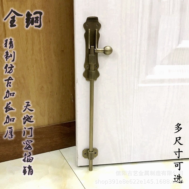 插销门栓门搭扣复古大门锁扣明装加粗厚仿古中式木门天地插棍