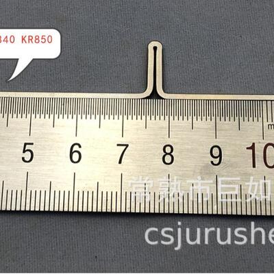 机针供应编织机副厂家kr830kr840kr850kr890(50支装）