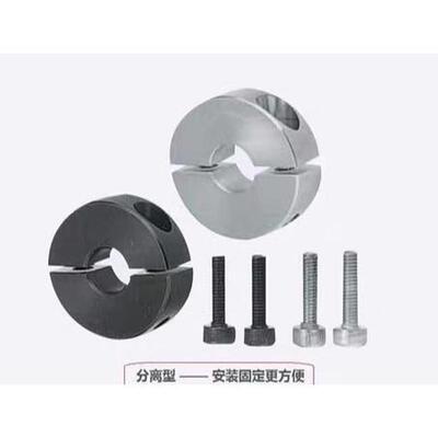 FAP01/02固定环FAU分离型FAQ51/06/22/52-D20/D16/D12/D30/D25/D8