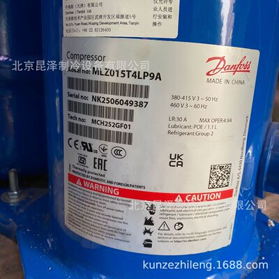 热销机组冷库低温制冷压缩机mlz015t4lp9a冷冻涡旋制冷压缩机