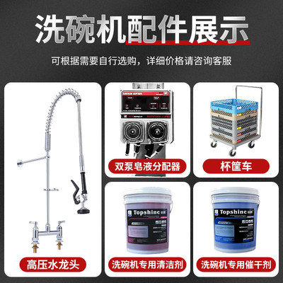 热销学校食堂供应餐厅揭盖式洗洗碗机 商用洗碗机 dishwasher