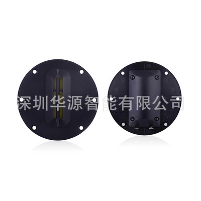 热销新款4寸带式高音喇叭铝气动高音带式扬声器ribbontweeter高音