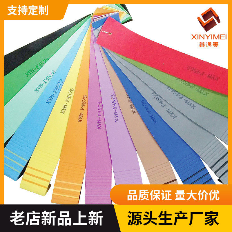 pvc楼梯整体踏步地贴楼梯防滑条幼儿园台阶楼梯垫塑胶防滑条批发