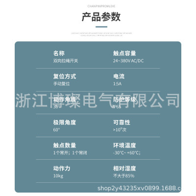 热销抗冲击高强度特惠hfklt双向拉绳开关yg11-820-1 klt2-ii 铝合