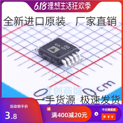 ADG704BRMZ-REEL7 ADG704BRMZ 丝印S9B MSOP10