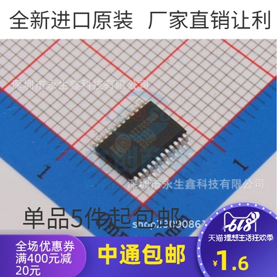 ATT7053BU ATT7053B ATT7053 SSOP24 电能计量IC芯片