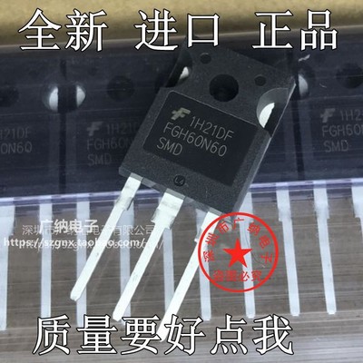 全新进口原装FGH60N60SFD/SMD/UFD逆变器变频器电焊机单管60A600V