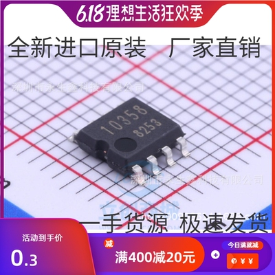 进口原装ROHM罗姆 BA10358F-E2 BA10358F SOP-8贴片 运算放大器