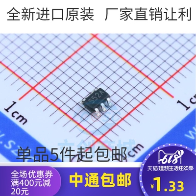 LM2733XMF 印字:S52A 贴片SOT23-5 LM2733XMFX/NOPB 集成电路 IC