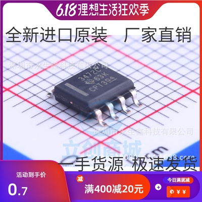 TI全新原装 TL3472 TL3472CDR TL3472CDRG4 SOP-8 运算放大器现货