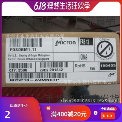 25P10VP M25P10VP M25P10-VMN6TP 贴片SOP-8 存储器芯片 全新原装