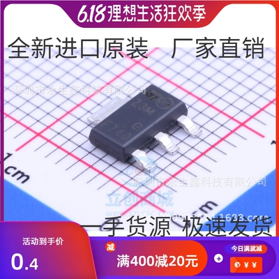 原装全新  Z0103MN 5AA4 双向可控硅 丝印Z3M 600V 1A 贴片SOT223