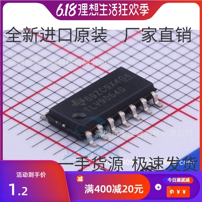 全新原装 TLV9064IDR TLV9064D 贴片 SOP14 运算放大器 可直拍