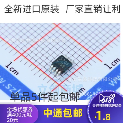 LMV358MMX/NOPB 丝印 V358 贴片 MSOP8 运算放大器芯片 全新原装