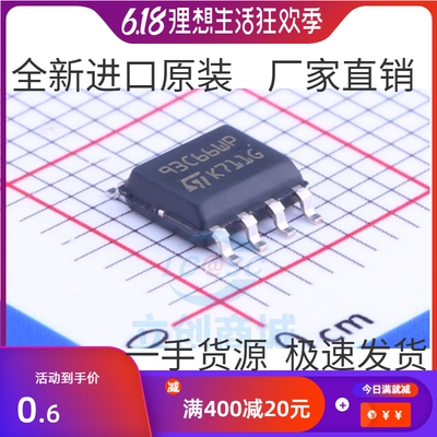 M93C66-WMN6TP 93C66WP 存储器IC 贴片 SOP8 全新原装正品现货