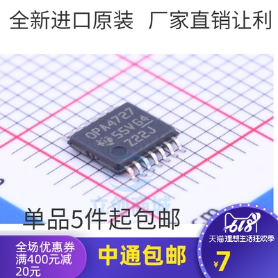 OPA4727AIPWRG4 OPA4727AIPWR OPA4727 TSSOP14放大器原装正品