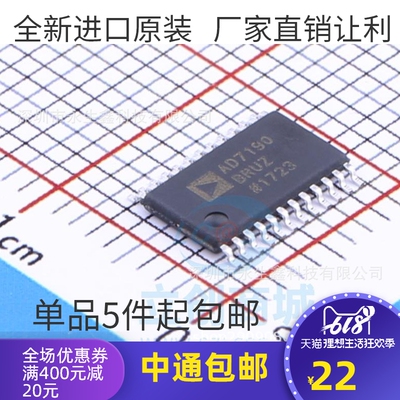 AD7190BRUZ AD7190BRU TSSOP24贴片 模拟到数字转换器 芯片