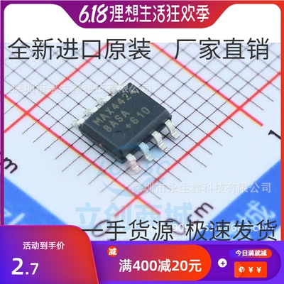 原装正品 贴片 MAX44248ASA+T SOIC-8 精密运放 运算放大器 芯片