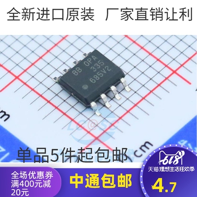 原装 | OPA335AIDR OPA335AID OPA335 SOP-8 放大器 IC芯片
