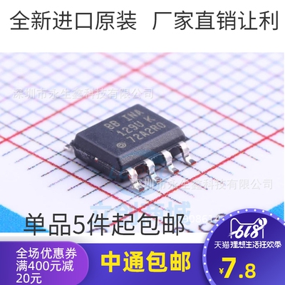 原装 | INA129UA INA129UA/2K5 129U K SOP8 仪表放大器 IC芯片