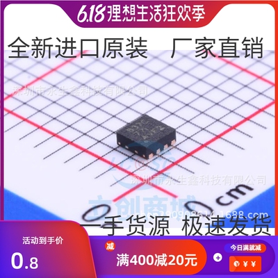 全新原装 DRV8837CDSGR 丝印837C 贴片WSON8 半桥驱动器 现货