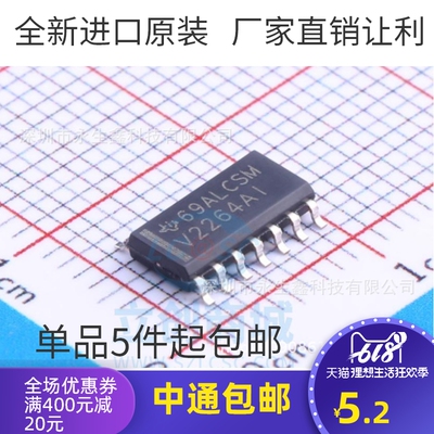 TLV2264AIDR TLV2264AID V2264AI 贴片 SOP-14 芯片ic 全新原装
