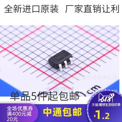 原装正品 贴片 SN65220DBVR SOT23-6 36V单路通用 TVS二极管
