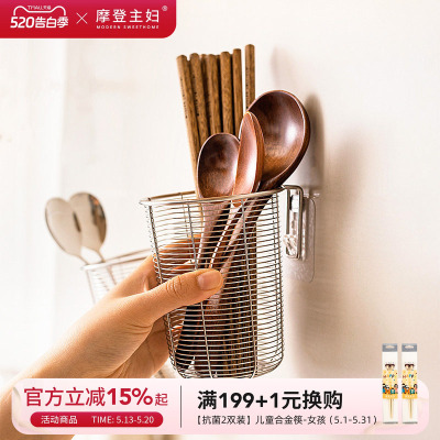 摩登主妇304不锈钢筷子收纳盒