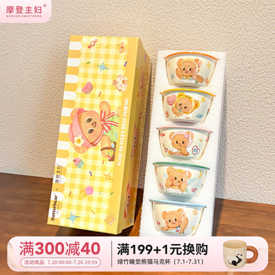 摩登主妇黄油小熊儿童碗家用碗具