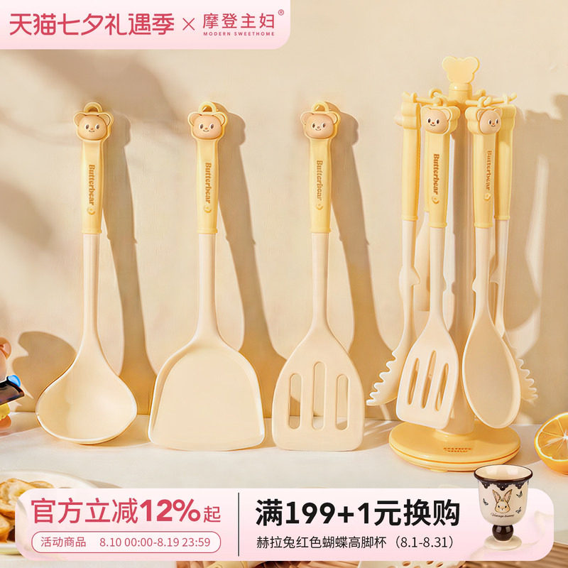 【摩登主妇&黄油小熊】硅胶锅铲家用汤勺不粘锅专用炒菜铲子套装