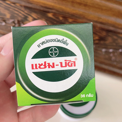 泰国Zam-Buk乌青膏 青草绿药膏化去除淤青淤血防蚊虫叮咬36g