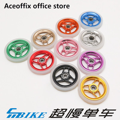 小布铝合金尺寸轴承易行轮easywheel 56mm适用pline cline
