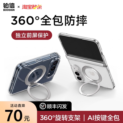 【小红书新品】Duo支点手机壳