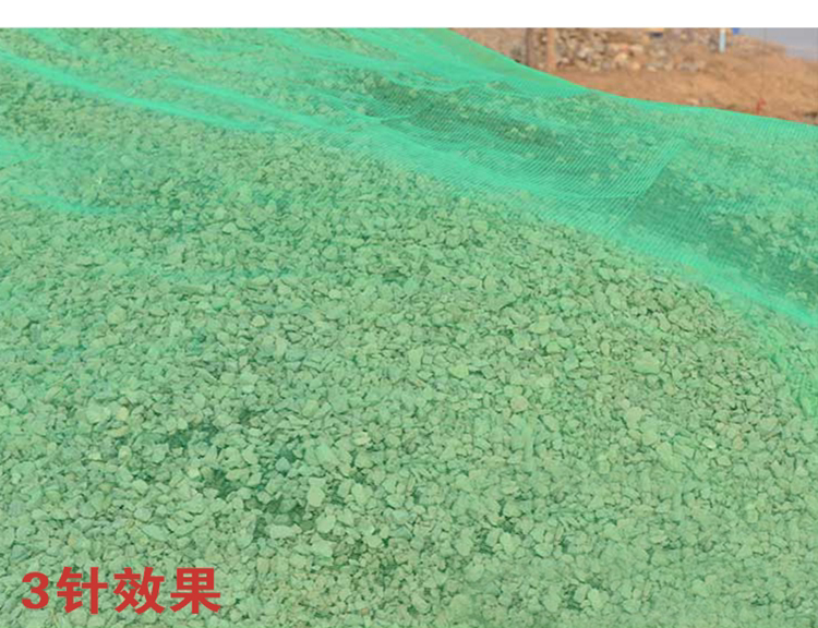 防尘网盖土网防尘绿化网建筑工地绿色黑色盖煤盖沙网环保遮盖绿网