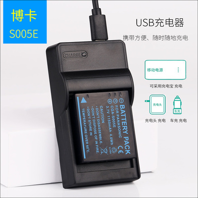 适用于 理光电池充电器grii gr2 S005E R0 R40 gr2 NP70 GX200 GR