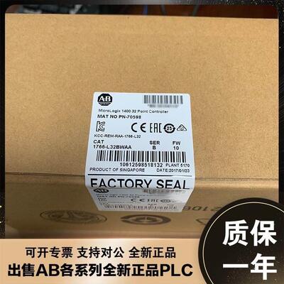 非实价议价议价议价1766-L32BWAA 模块 AB罗克韦尔 PLC MicroLogi